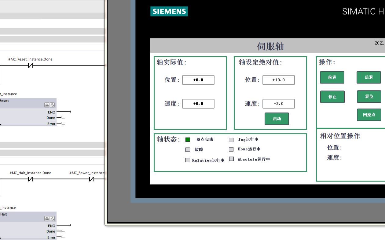 西门子1200伺服控制高效编程,用LAD封装成标准FB块的详解