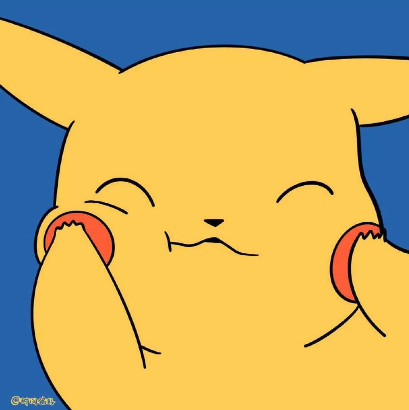 皮卡丘皮皮卡皮 