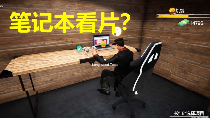 网吧模拟器17:二手店的笔记本电脑真便宜,还是街机挣钱快