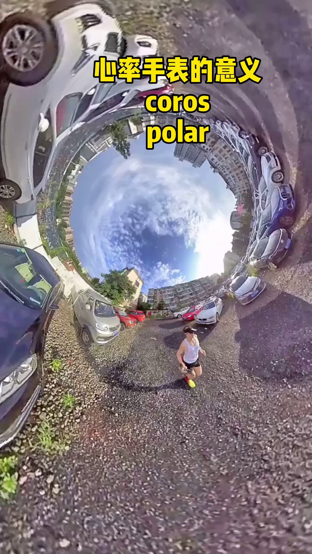 佩戴心率手表,让运动更合理