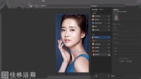 【妆容迁移,素颜巧变美妆!PS2022神经滤镜免费教程 第12集