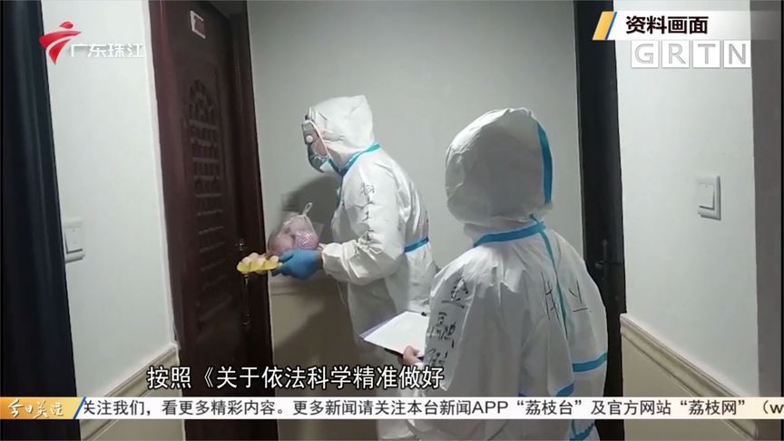 科普:新冠肺炎疫情风险等级是如何划分?
