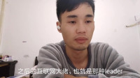 IT行业35岁是道坎,小伙含泪说努力