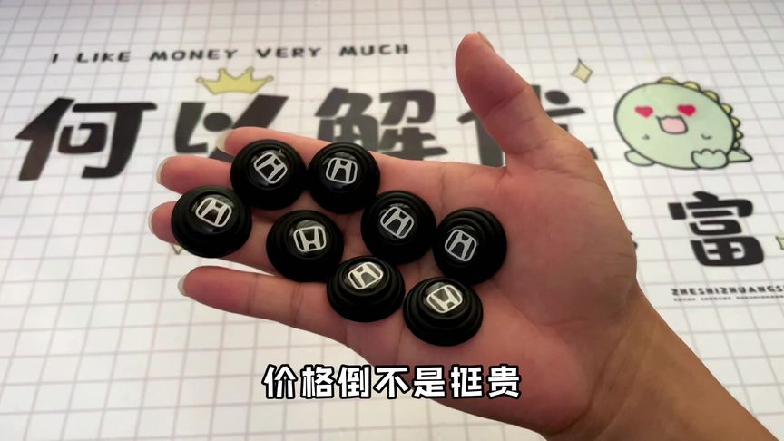 这#车门减震垫 真的能起到静音效果吗?#测评 #大贤鉴货 #减震器