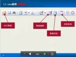 课题关于Stata软件在Meta分析中的运用由211统计讲座专家:梁老师