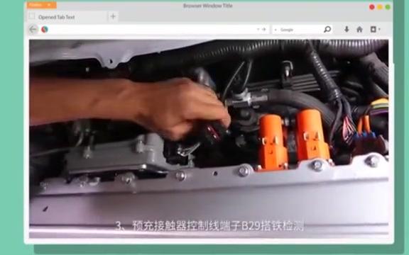 新能源电动汽车预充接触器损坏?老师傅教你如何维修