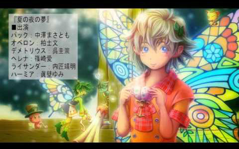 【名作文学】莎士比亚《仲夏夜之梦》