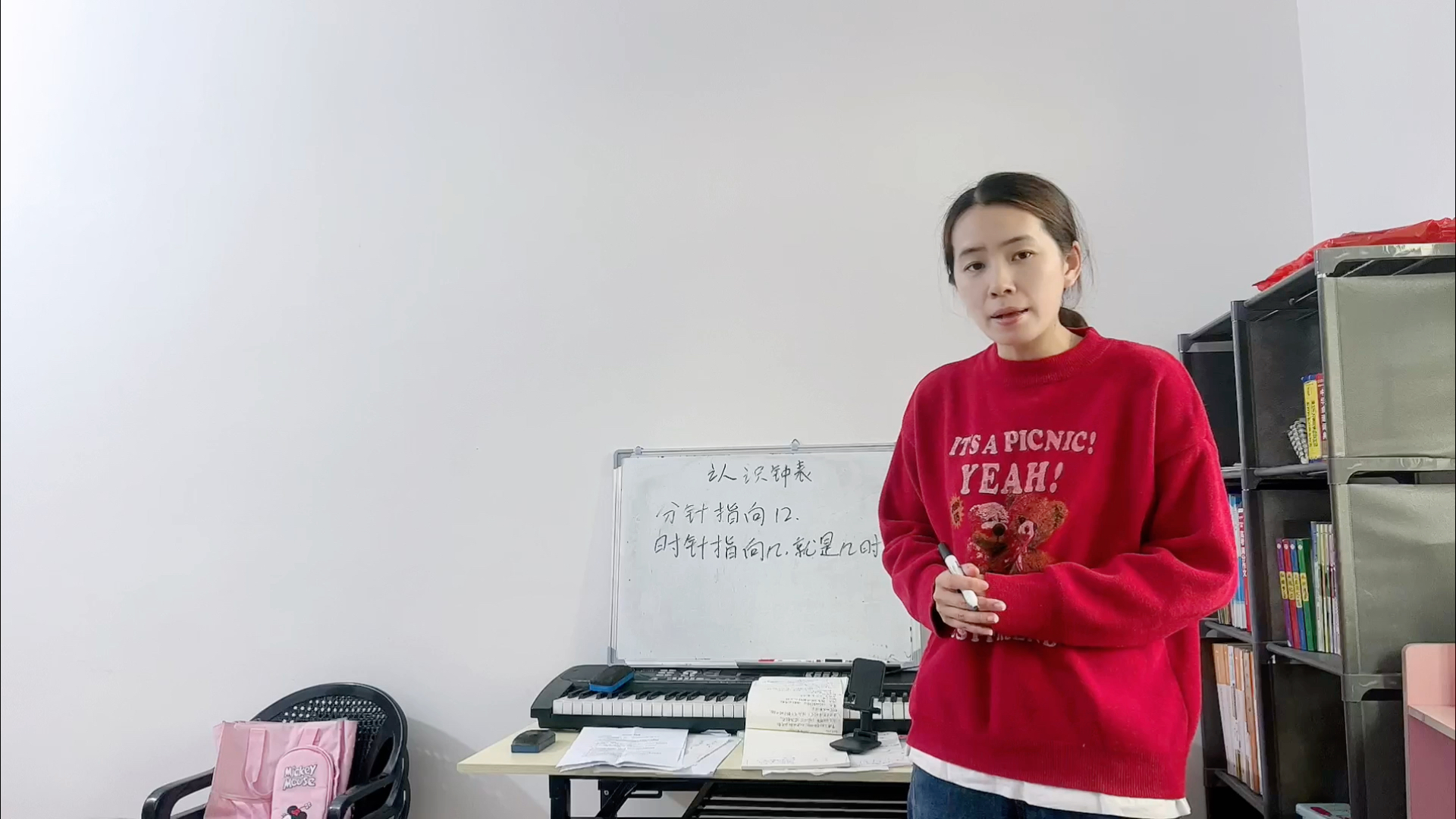 小学数学教师资格证面试真题试讲人教版一年级《认识钟表》