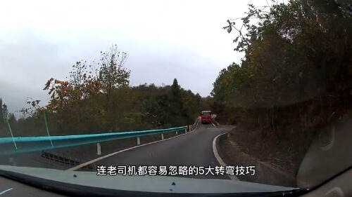 开车上路的五大转弯技巧,记住这些知识点,能让你轻松掌握