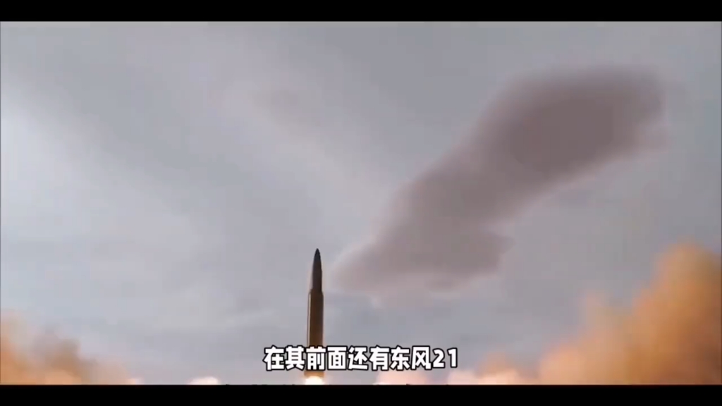 东风快递我国独有的反舰弹道导弹东风-21和鹰击-21 。