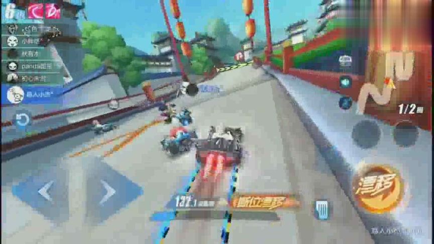 qq飞车手游恒星:开局我被欺负的很惨 后来我渔翁得利了