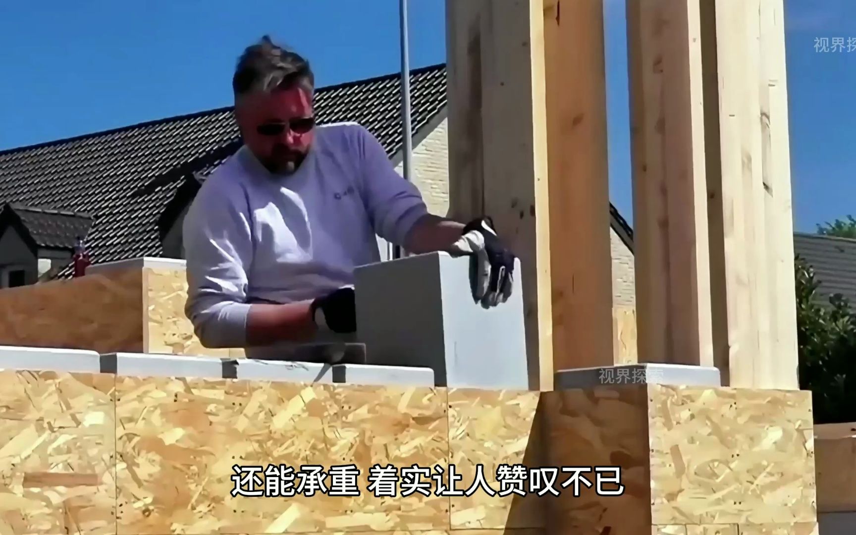 比利时的木质建筑艺术:创新的积木式房屋构造