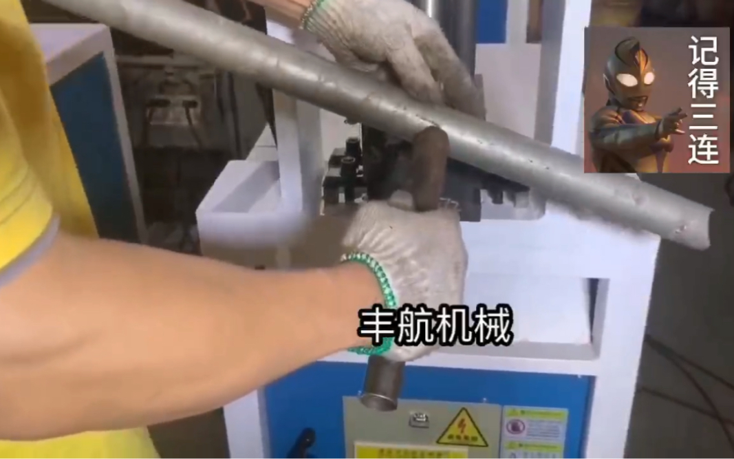 圆管冲弧口,教你一招搞定,