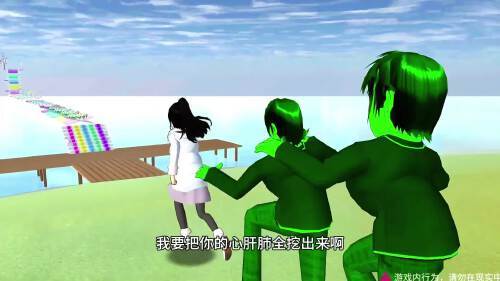 樱花校园模拟器:逃离丧尸跑酷
