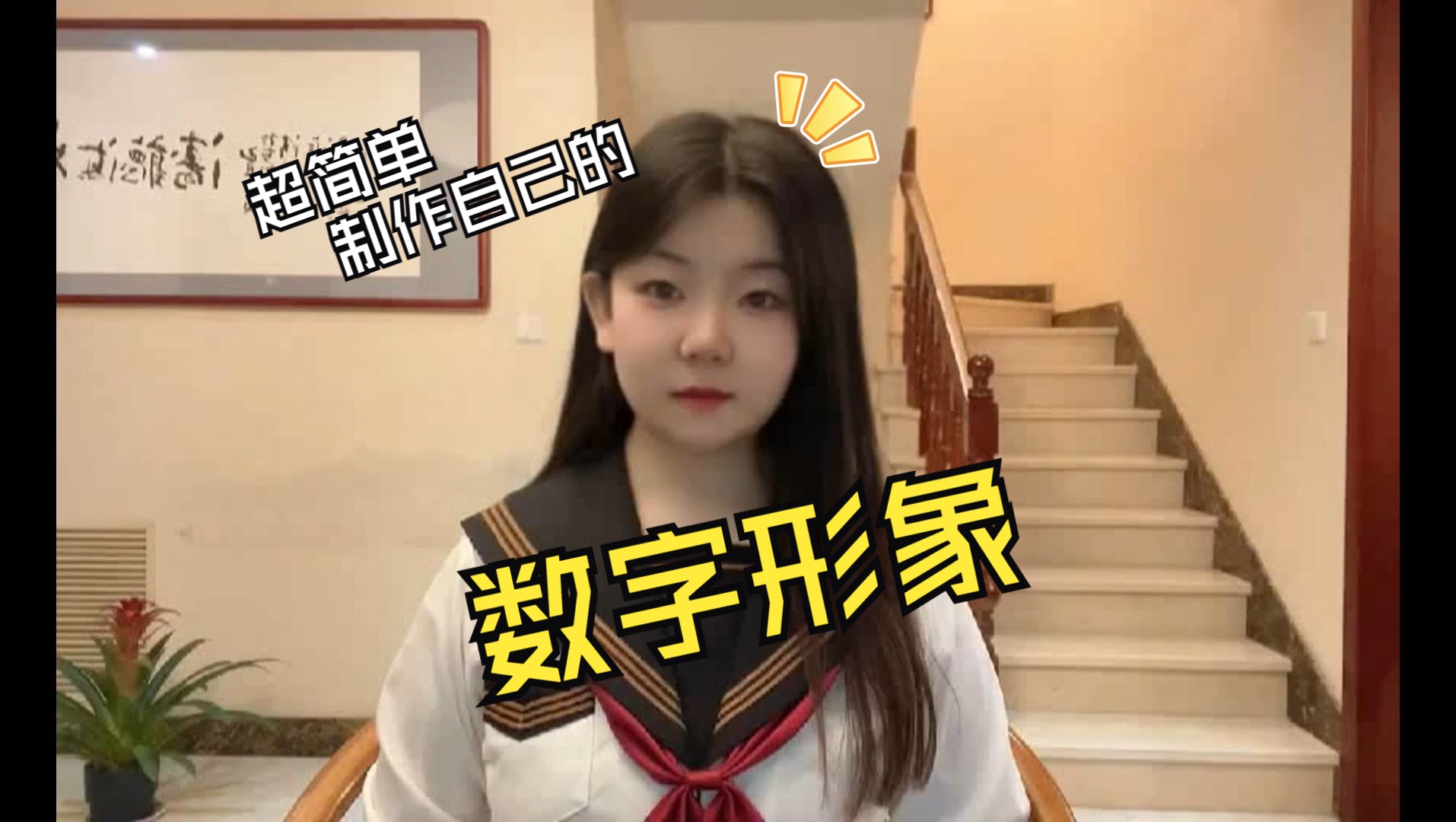 超简单!免费数字人软件一键安装,小和尚模型免费用!不限制电脑,批量化...