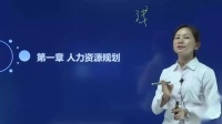 4第一章—第一节企业组织信息的采集与处理(一)