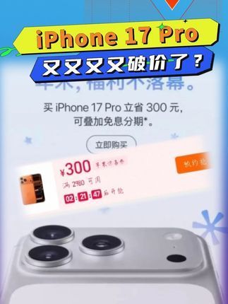 ...8699 起,Pro Max 9699 起。这个价格已经和之前双十一的官方活动价...
