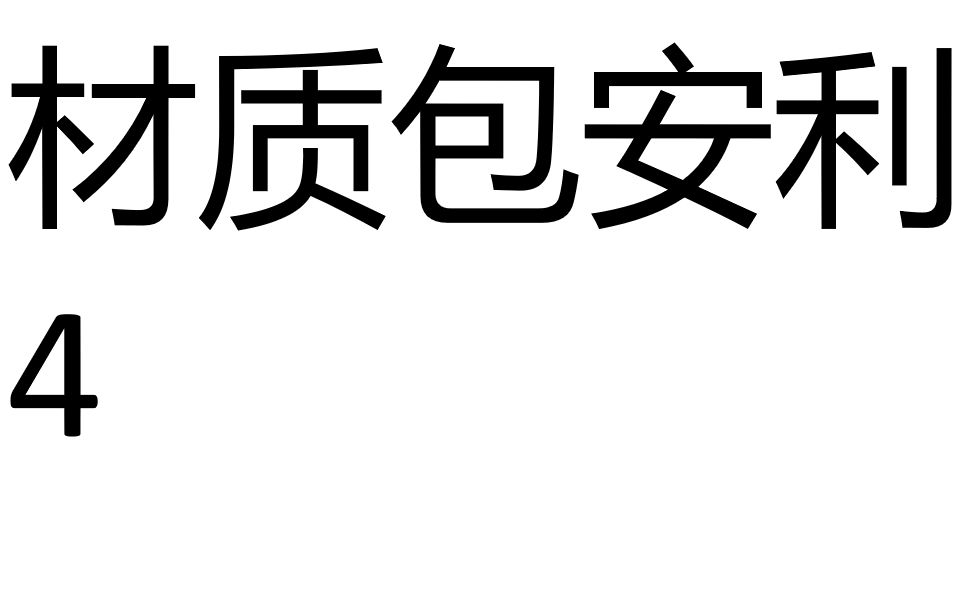 我的世界PVP材质包