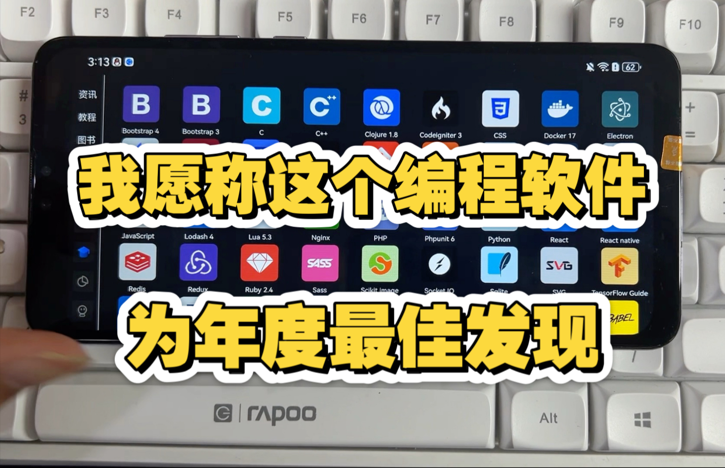 我愿称这个宝藏编程软件为年度最佳发现!