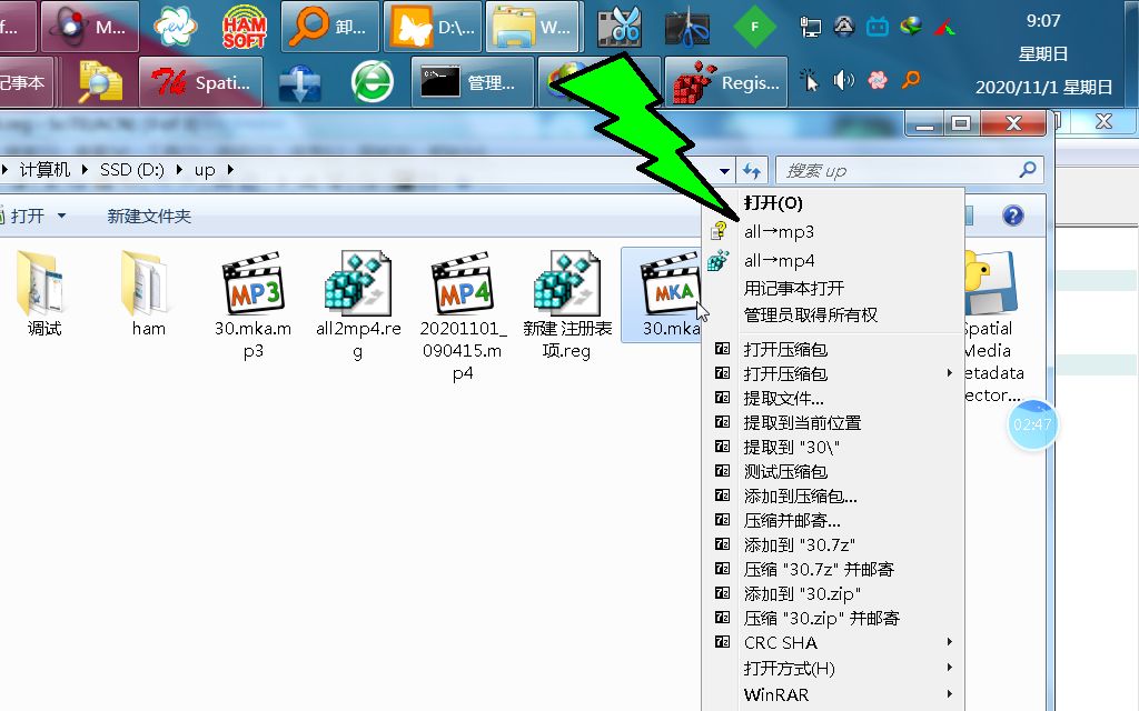 给鼠标右键添加ffmpeg转换任意视频为mp4-diy自己的格式工厂视频转换