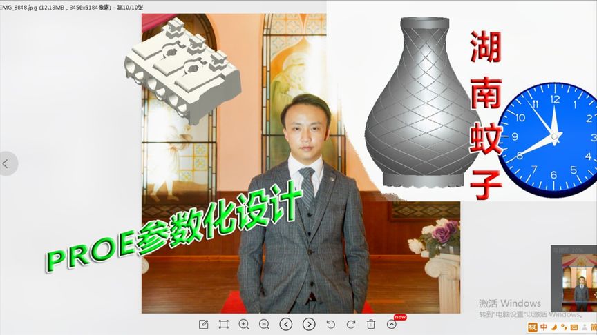 6.1讲玩转PROE参数化设计全面介绍PROE公式化标准化用法学浪计划