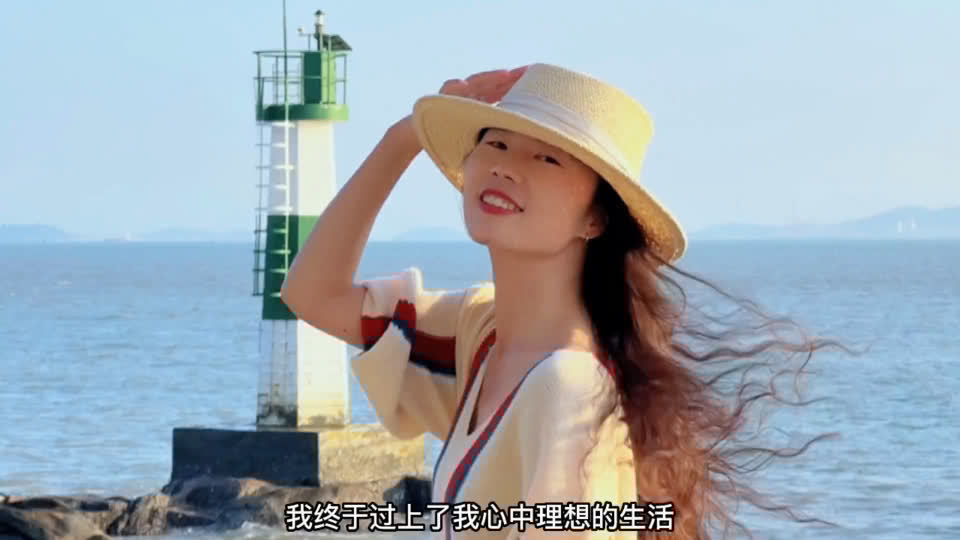辞职两年后,我终于过上了理想的生活