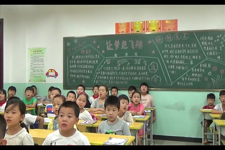 ...人教版小学数学二年级下册《混合运算》-张老师优质课公开课教学...