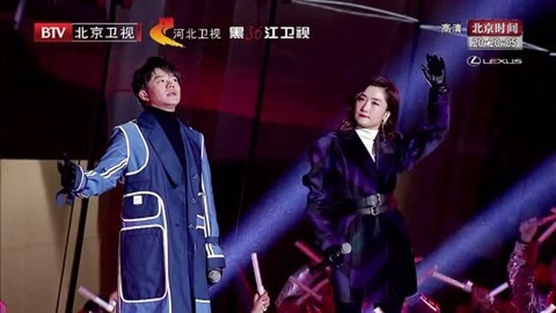 《山河图》(2020)经典歌曲现场版MV 凤凰传奇、宝石Gem