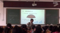 人教版数学二年级上册 角的认识