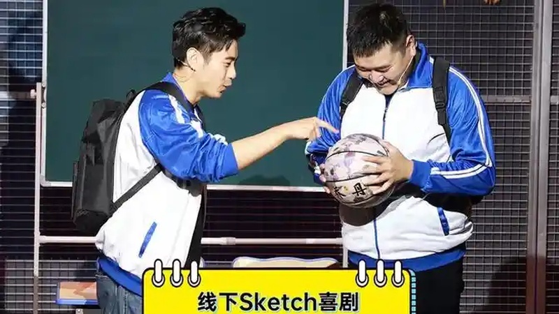 线下Sketch喜剧,笑翻各个年龄段!