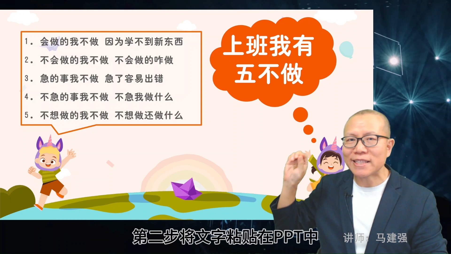 来自00后的上班五不做,图片文字提取快速转制PPT