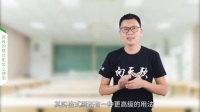 010、高级的格式刷怎么使用