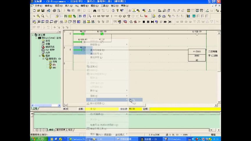 第12课时.指令基本概念编程练习
