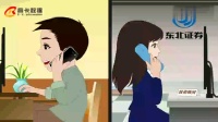融资融券风险案例