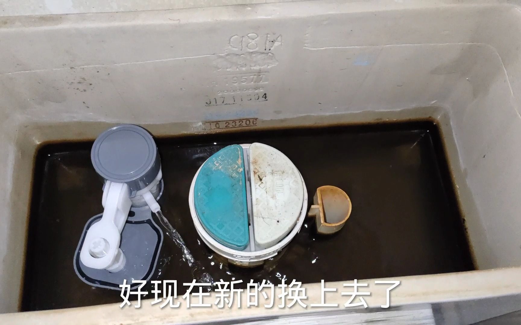 今天才知道马桶一直漏水不停,原来是这个小配件坏了,几块钱能搞定