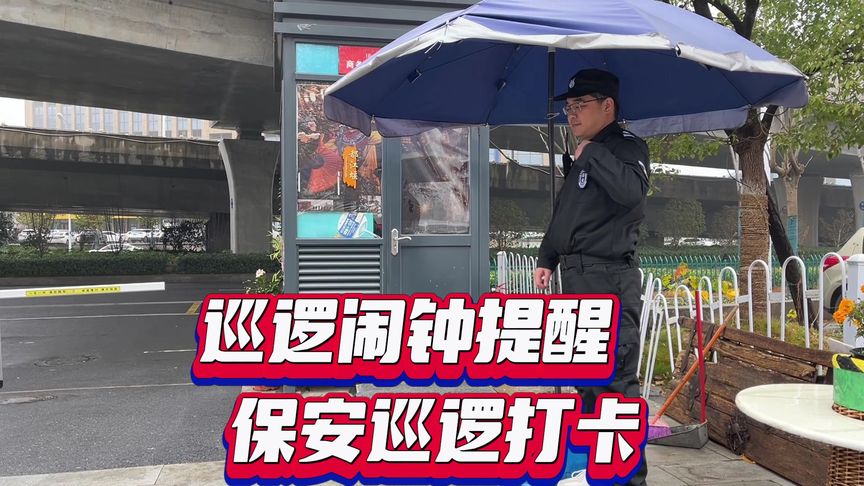 卓林科技保安巡逻打卡打点器巡更棒电子巡更系统打更巡检器巡查机