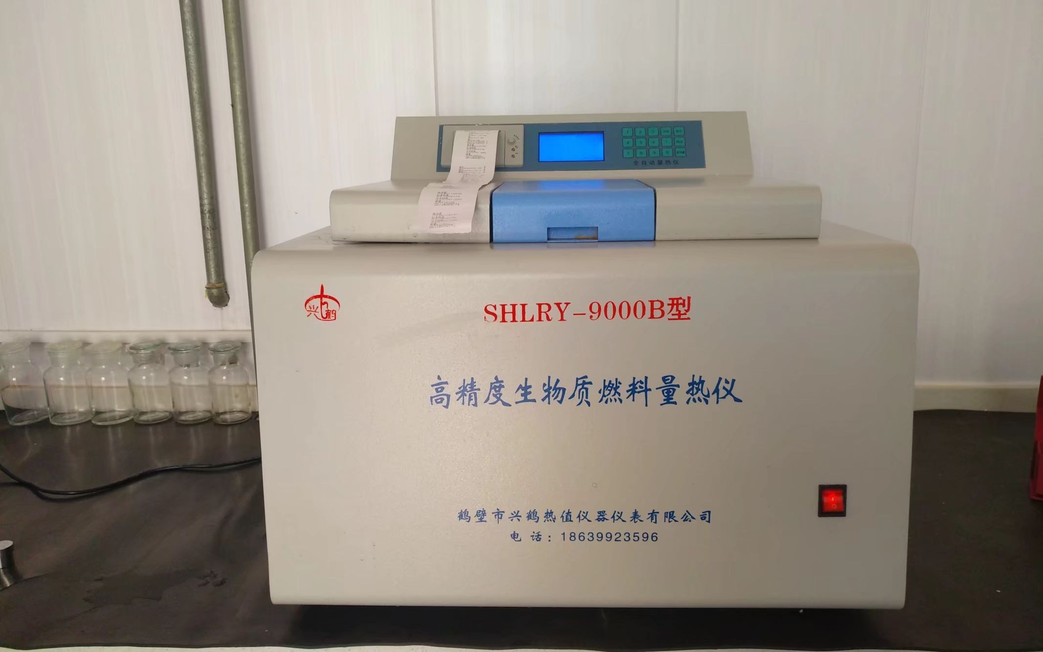 全自动量热仪标定