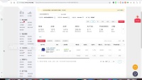 拼多多运营必学!直通车推广案例剖析-内裤店铺解决方案 硅步电商拼...