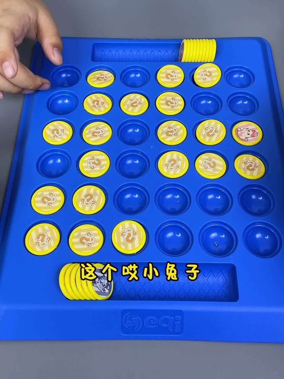 #儿童玩具 #翻转棋 #桌面游戏 #双人对战