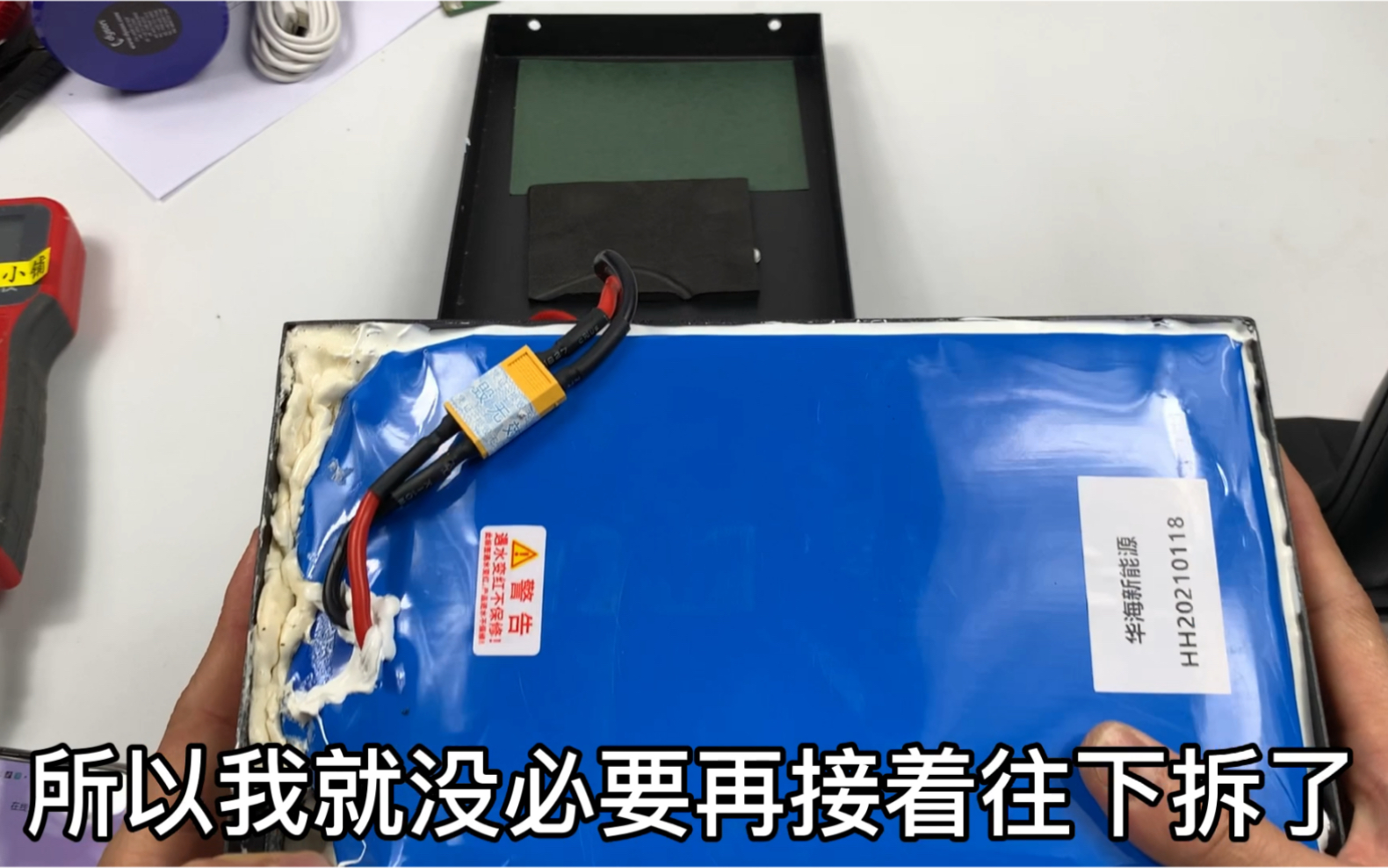 662买了一组6020锂电池组,完整测试一遍看到底是工业辣鸡还是真香