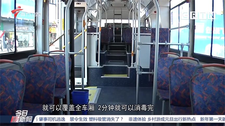 3秒完成上车检疫、30秒全车消毒!广州无轨电车上新啦|今日最新闻