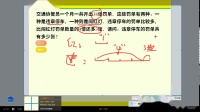 和差倍问题(和差公式)---褚老师课堂