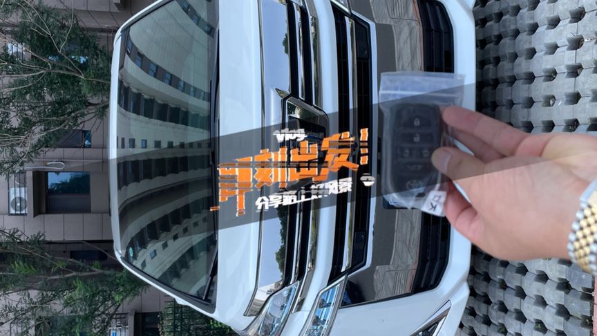 皇冠威尔法上户10天700公里新车➕20W!尊贵版白车黑内饰本地一手