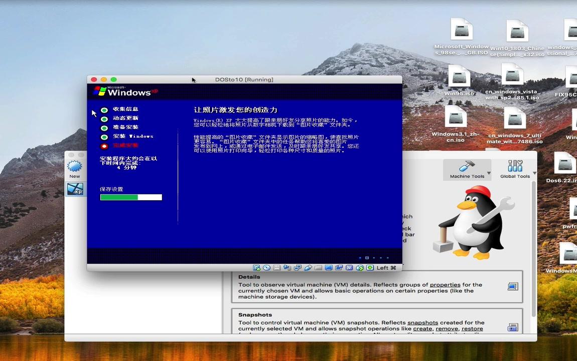[全程使用中文系统】尝试从MS DOS升级到WIndows 10!到底能否成功?