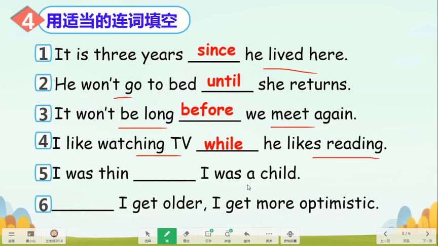 英语时间状语从句连接词总结,分析英语句子不再难,同学们看看