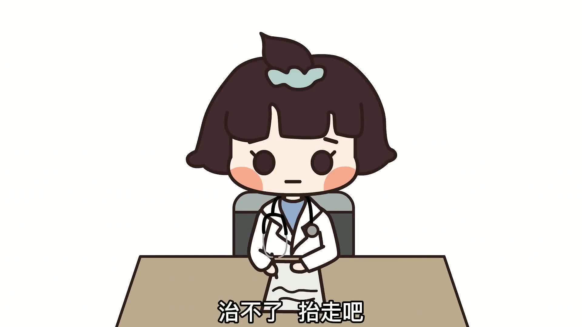 尿床咋治?#搞笑动画 #可爱卡通 #原创