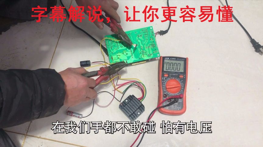 摩托车普通稳压器,经过改装后,可以当电烙铁用是真的吗?