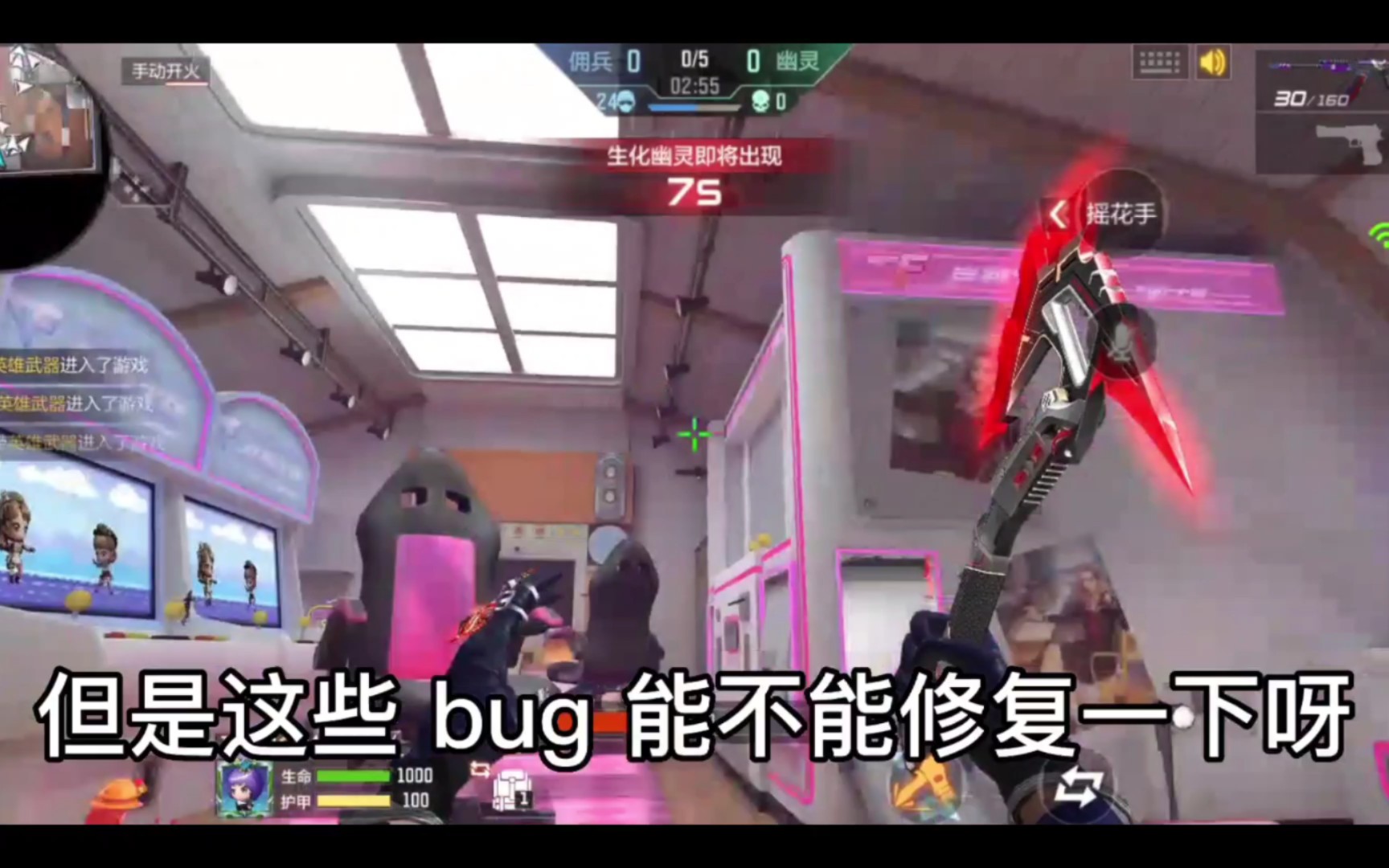 盘点CF手游目前为止还没修复的恶心bug,2022.6.11