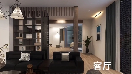 室内设计效果图视频