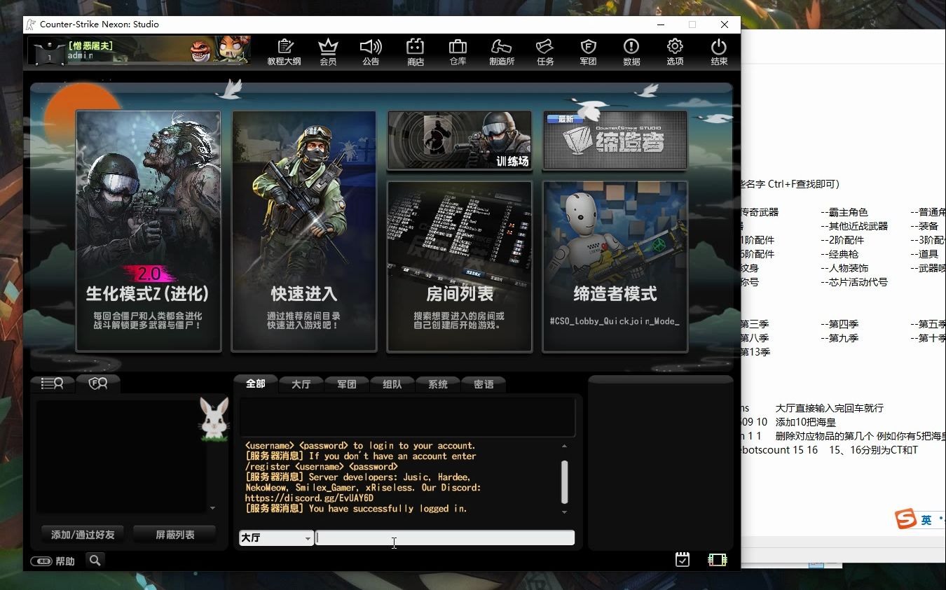 CSOL单机版最新版本15赛季